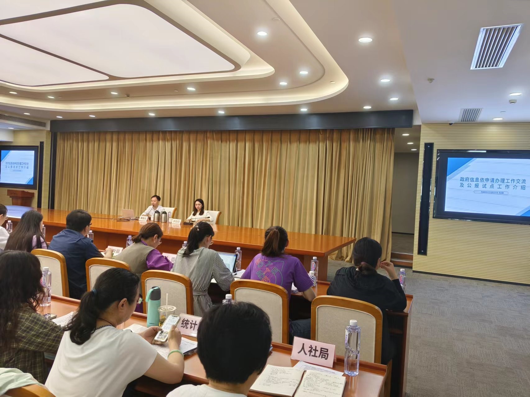 普陀区召开2024年上半年政务公开工作培训-上海普陀