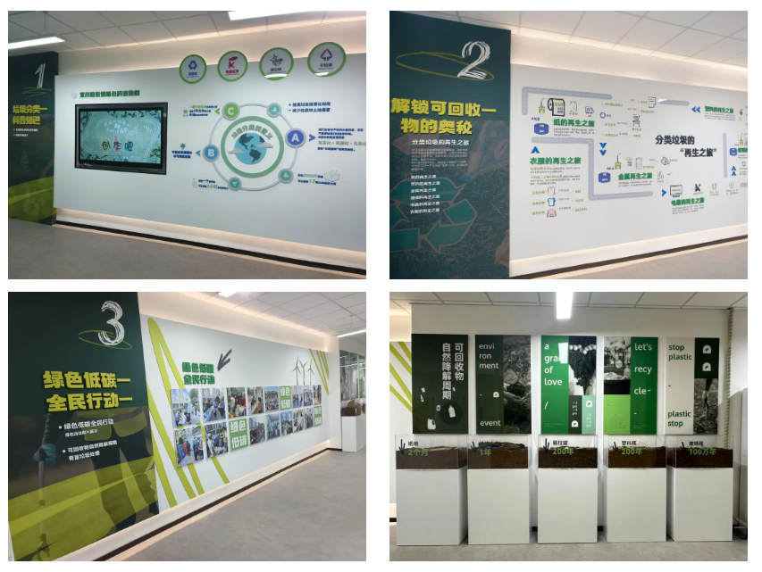 “宜”起绘环保！宜川路街道420惠民回收服务点正式运营-上海普陀