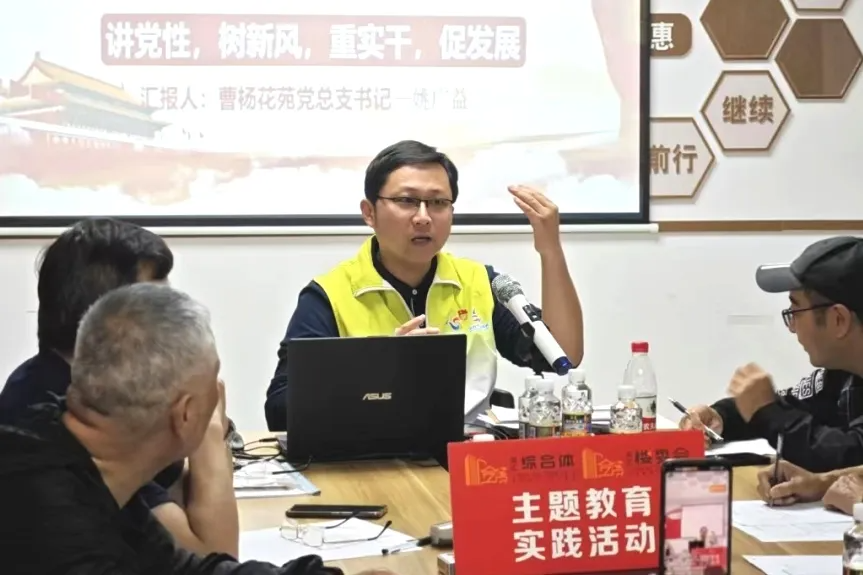 【争当“五有”靠谱干部】他用“民情笔记本”描绘出曹杨花苑的“幸福实景图”_社区动态_真如镇街道